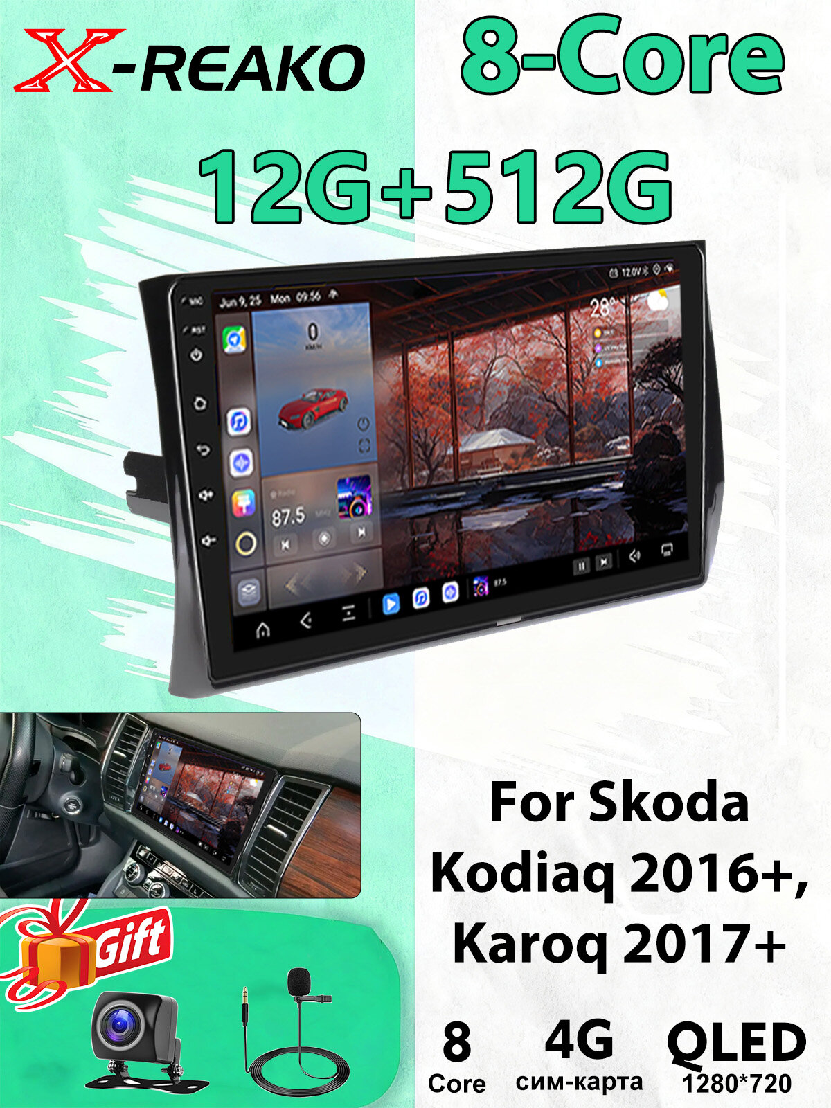 Магнитола для Rocket Шкода Кодиак и Карок, Skoda Kodiaq, Karoq 2017-2022 с Android