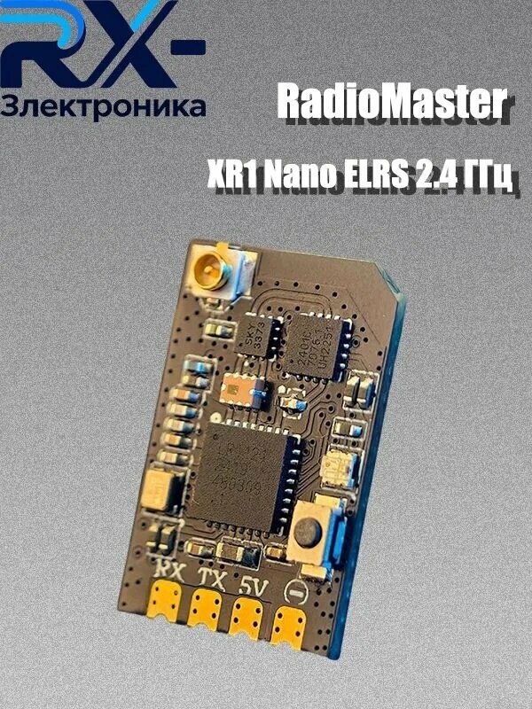 Приемник RadioMaster XR1 Nano ExpressLRS 2.4 ГГц