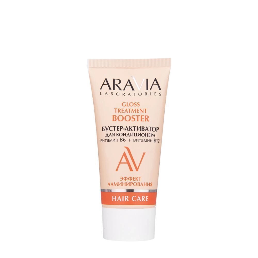 Aravia Бустер-активатор для кондиционера Эффект ламинирования Laboratories Gloss Treatment Booster 50мл