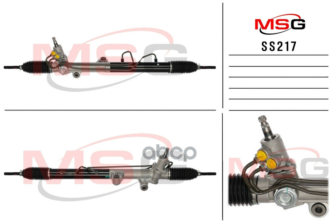 Рулевая рейка с ГУР новая Ssang Yong Actyon 2005-, Ssang Yong Kyron 2005-, Ssang Yong Rexton 2002- MSG арт. SS217