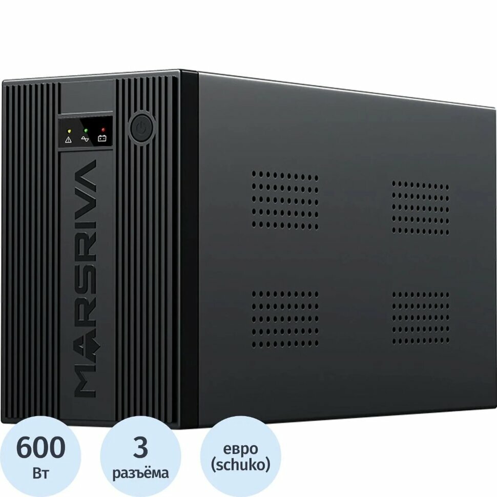 ИБП Marsriva MR-UF1050 лин.-инт. 1000ВА/600Вт EUROx3, 2377630