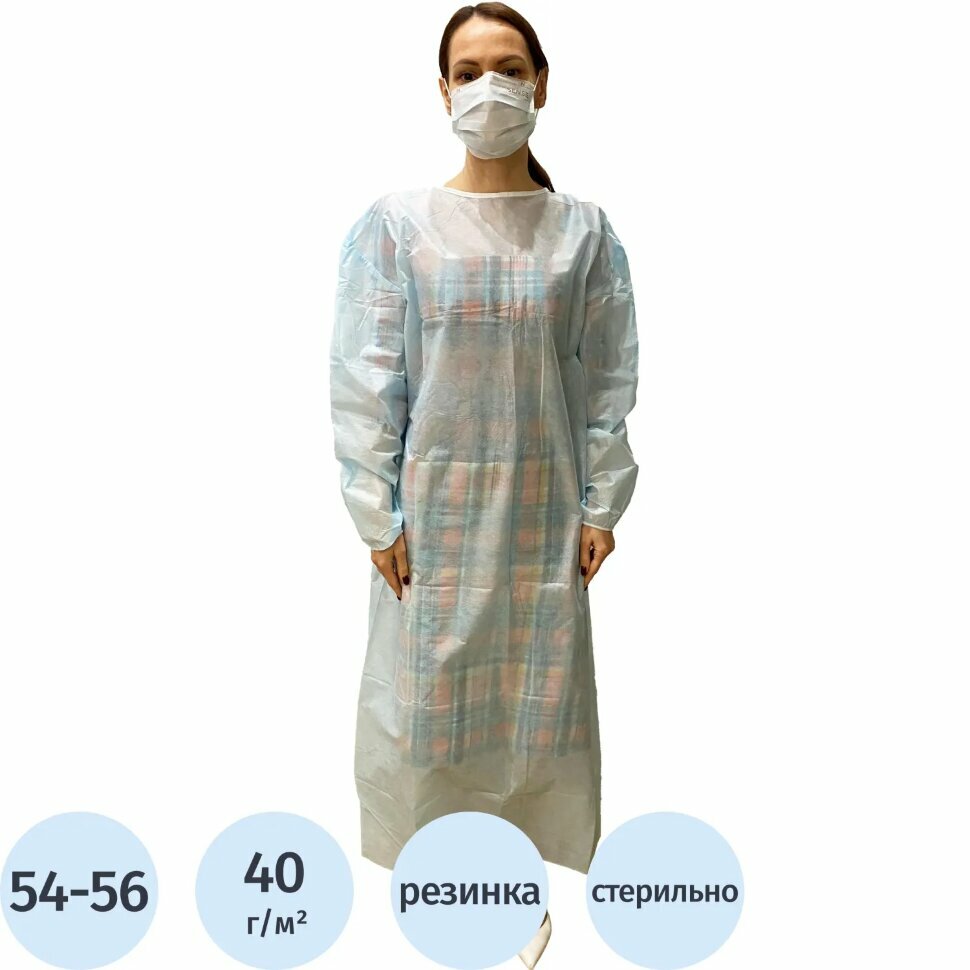 Халат хирург. стер, рук. рез, дл.140 см, р.54-56, пл.40, смс, 1шт, 2168785