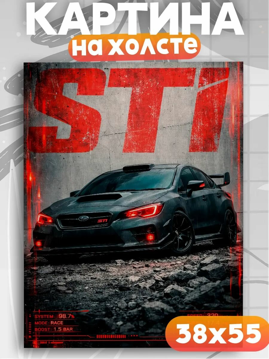 Картина на стену JDM авто Subaru Impreza WRX STI, на подрамнике, 1шт, 55х38 размер.