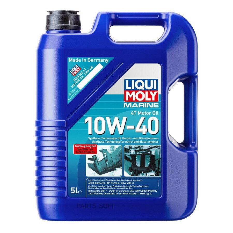 Масло моторное синтетическое НС-для лодок Marine 4T Motor Oil 10W-40 CI-4/SL A3/B4/E7 5л 25013 от официального дистрибьютора, LIQUI MOLY, артикул 25013