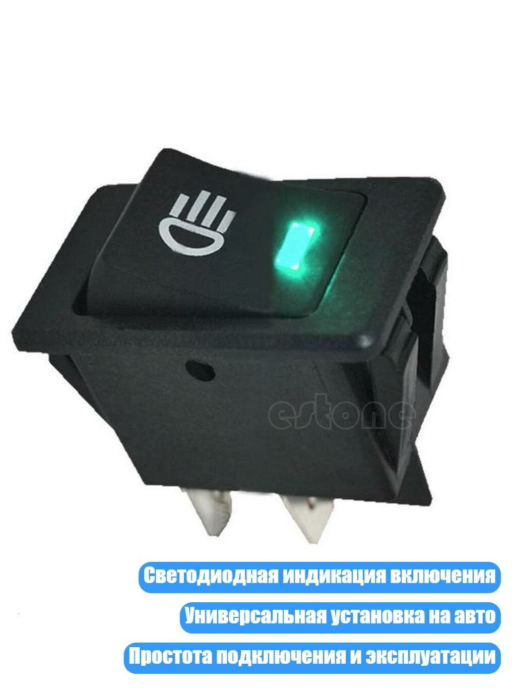 Переключатель противотуманных фар и ДХО, Черный