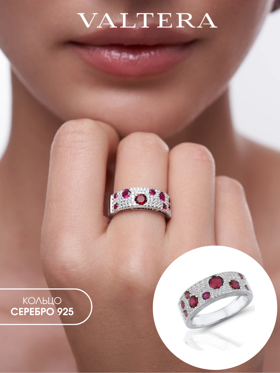 Кольцо, серебро, 925 проба, родирование, рубин синтетический, фианит