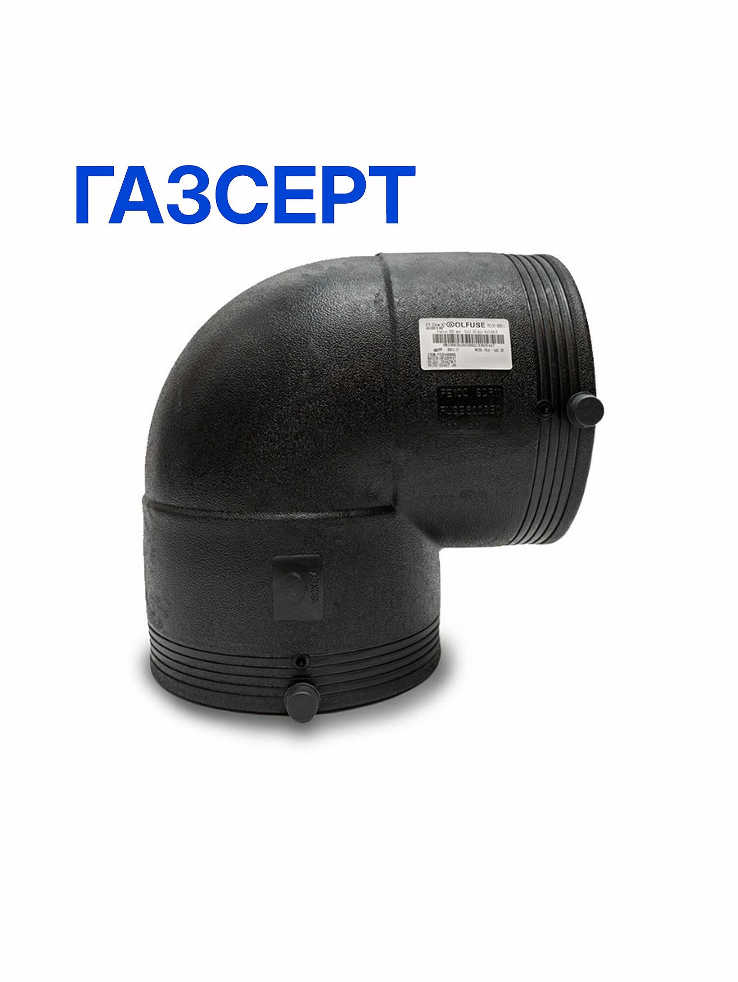 Отвод электросварной 90 PN16 SDR11 PE100 D160