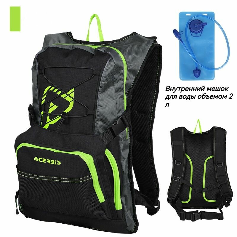 Acerbis рюкзак с гидропаком ACQUA DRINK 10/2 л Black/Yellow — для мото, вело и туризма, гидратор 2 л