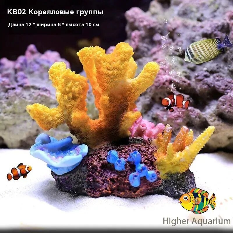 Декор для аквариума, Искусственный коралл, Полимерный материал, Многоцветный 2