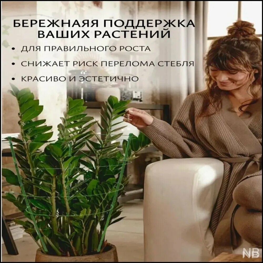 Шпалера,22см,1шт — фото 1