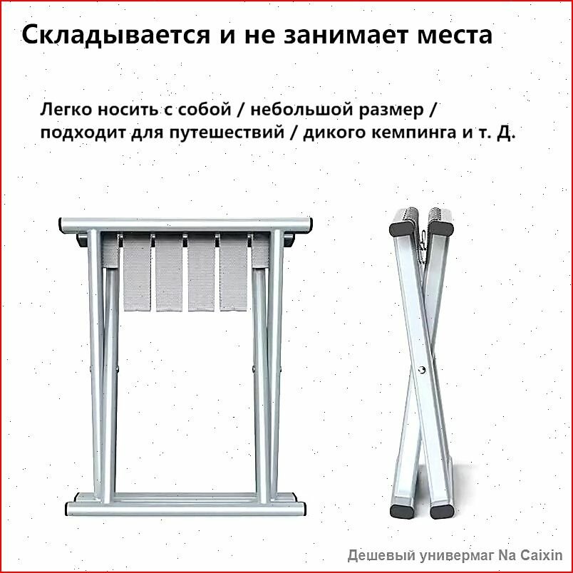 Кресло для рыбалки, переносное, складное, нержавеющая сталь, максимальная нагрузка 400 кг — фото 1