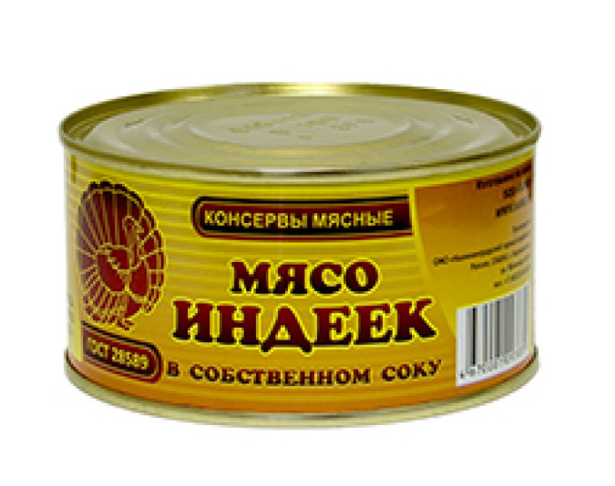 Мясо индейки тушеное Барко, 300 гр