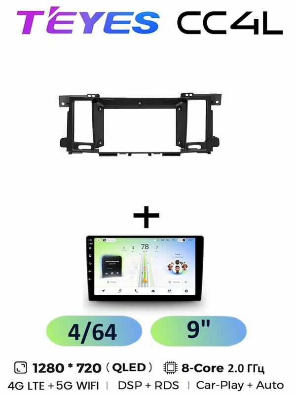 Магнитола Teyes CC4L 4/64 Gb для Nissan Patrol Y62 2010-2020 F1 9 дюймов, 8-ми ядерный процессор, QLED экран, 4G, Wi-Fi, CarPlay