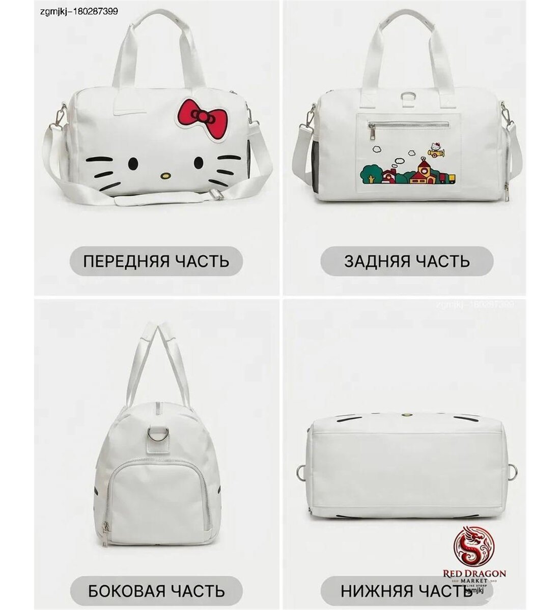 Милая белая дорожная спортивная сумка Hello Kitty 38*20*19,5 см