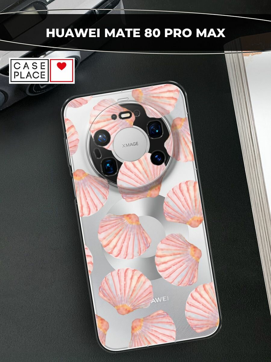 Чехол на Huawei Mate 80 Pro Max / Хуавей Мейт 80 Про Макс с принтом Ракушки паттерн, прозрачный