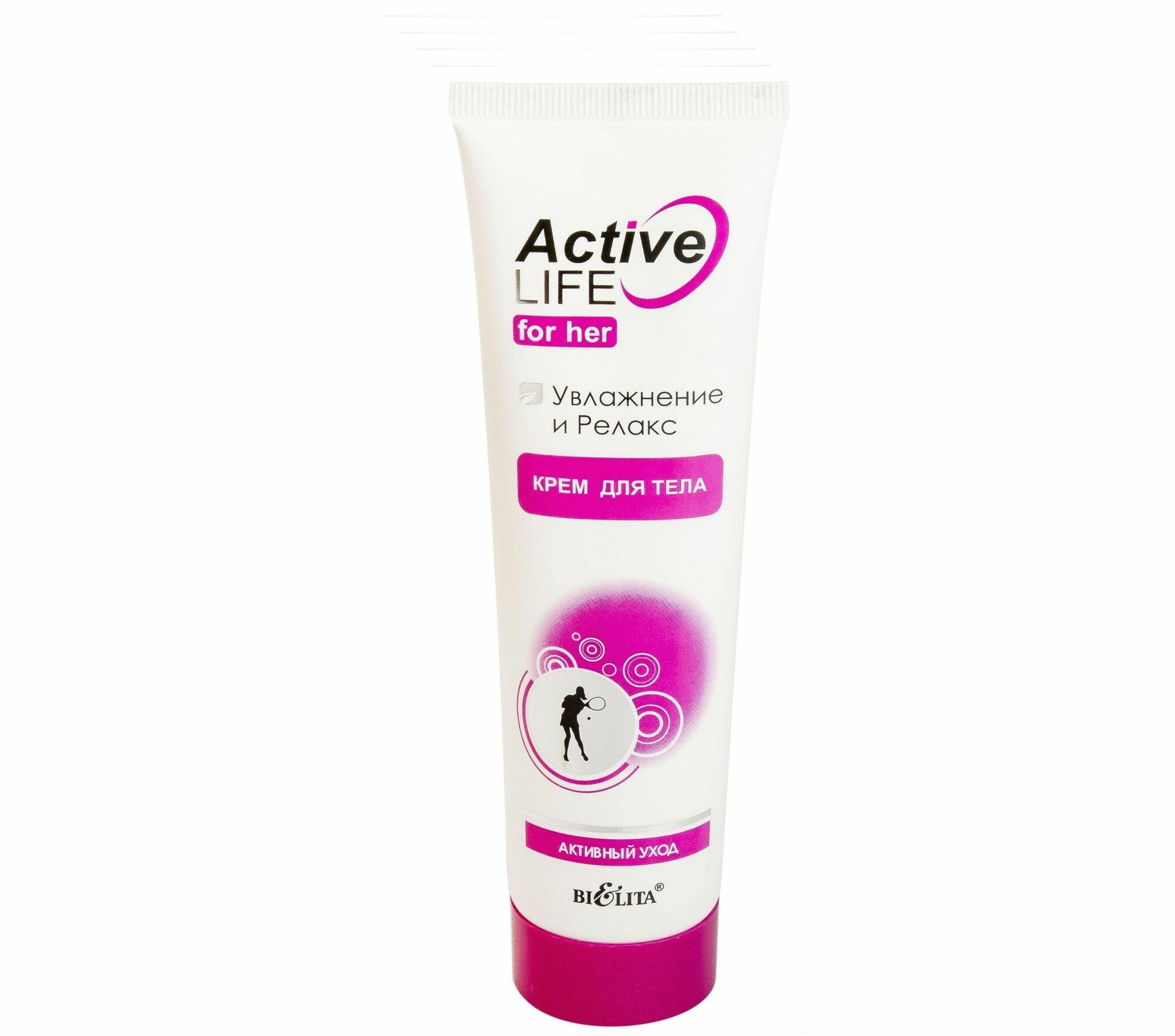 Белита Крем для тела увлажнение и релакс Active Life Women, 100 мл, 5шт.