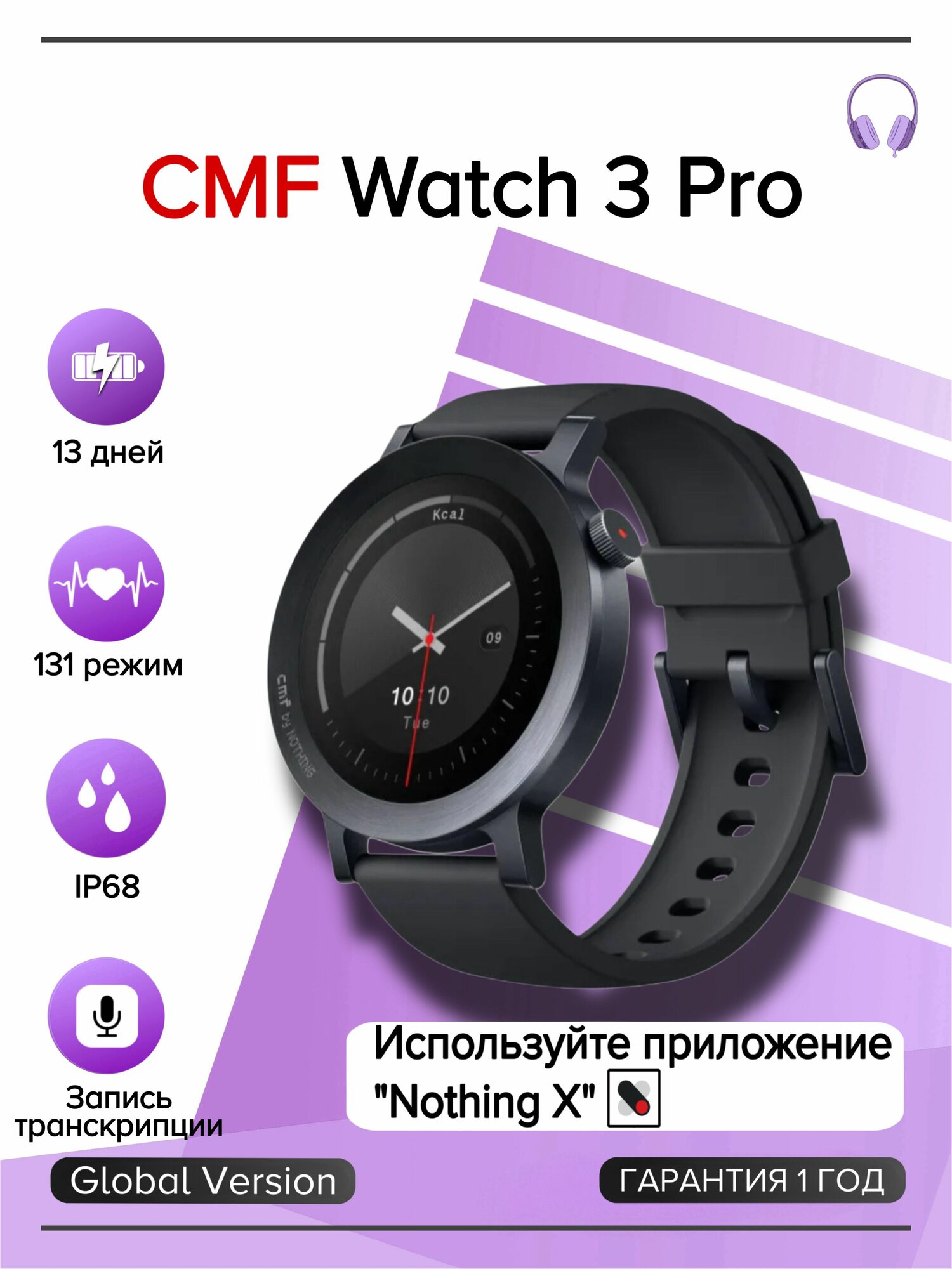 Nothing smart chasy cmf watch 3 pro 40mm black