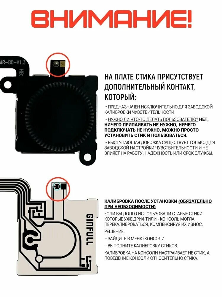 Геймпад для Nintendo Switch, 2 шт — фото 1