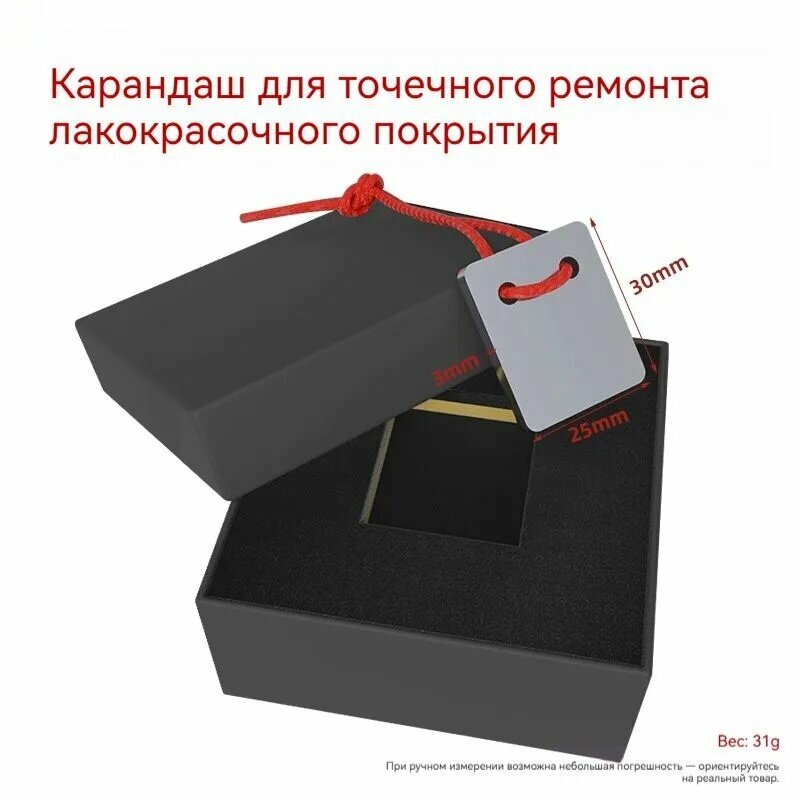 Набор скребков для удаления пыли и дефектов перед покраской /Шпатели для точечного ремонта кузова Инструменты для выравнивания подтеков и частиц лакокрасочного покрытия
