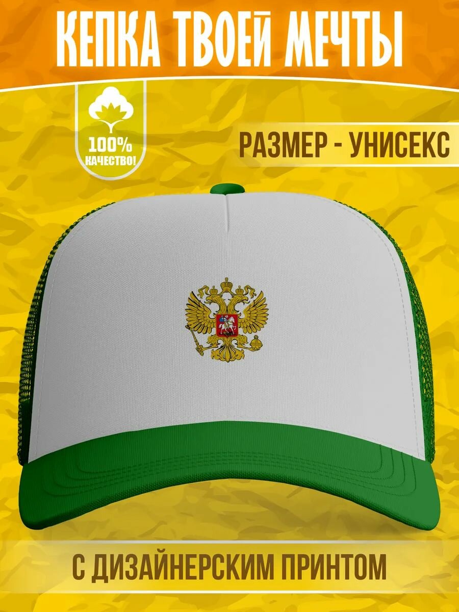 Бейсболка  Повседневный для мужчин
