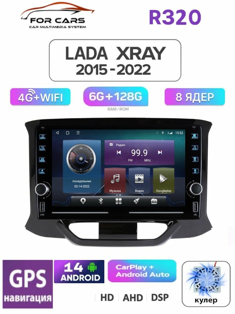 Магнитола R320 подходит для Lada XRay, XRAY Cross с Android 14, Процессор 8 ядер, Память 6+128Gb, Carplay + Android Auto, DSP, 4G(Sim)
