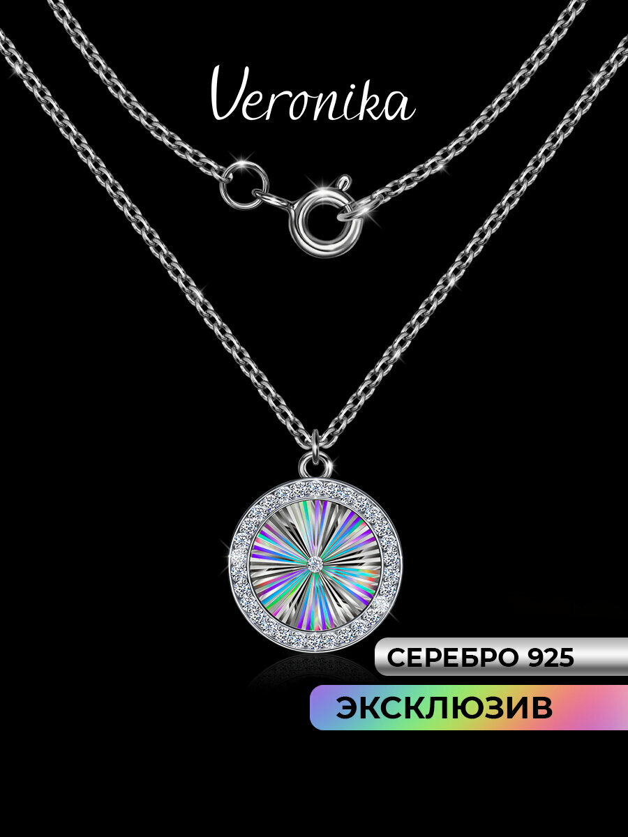 Цепь серебро, 925 проба, родирование