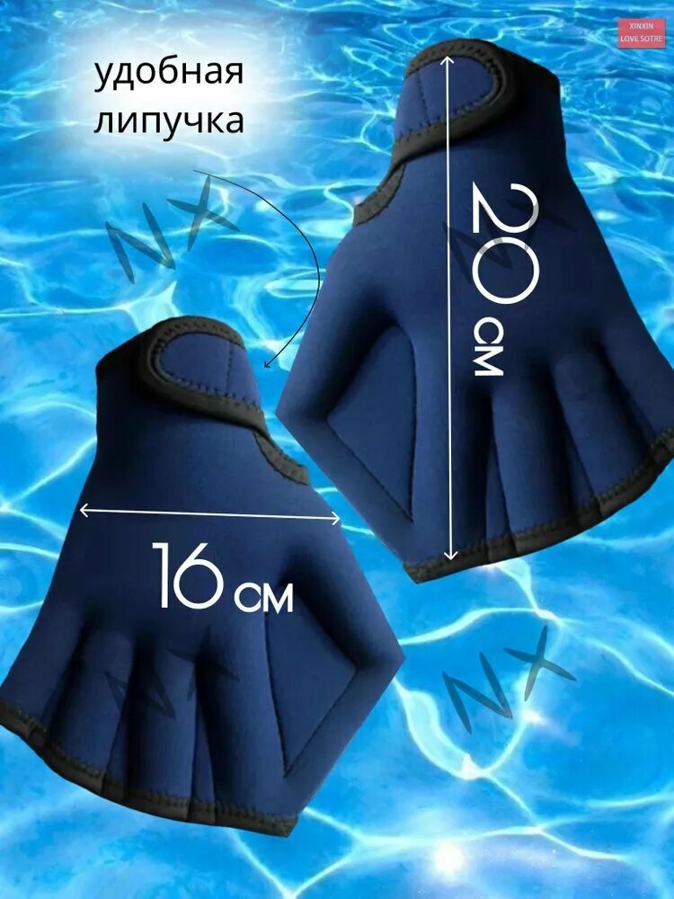 Ласты для рук — фото 1