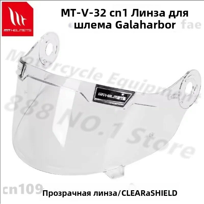 FOR MT Galama Helmet Visor Spain MT JARAMA Helmet Original Lenses MT-V-32 Lenses