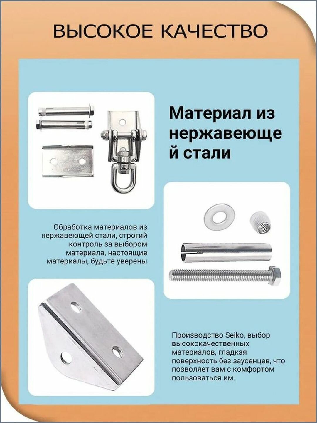 Аксессуары для качели — фото 1