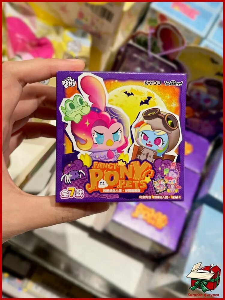 Коллекционная фигурка Слепая коробка MY LITTLE PONY Fancy Pony Pets Halloween Nightmare Costume Party Blind Box Series Mini Figures