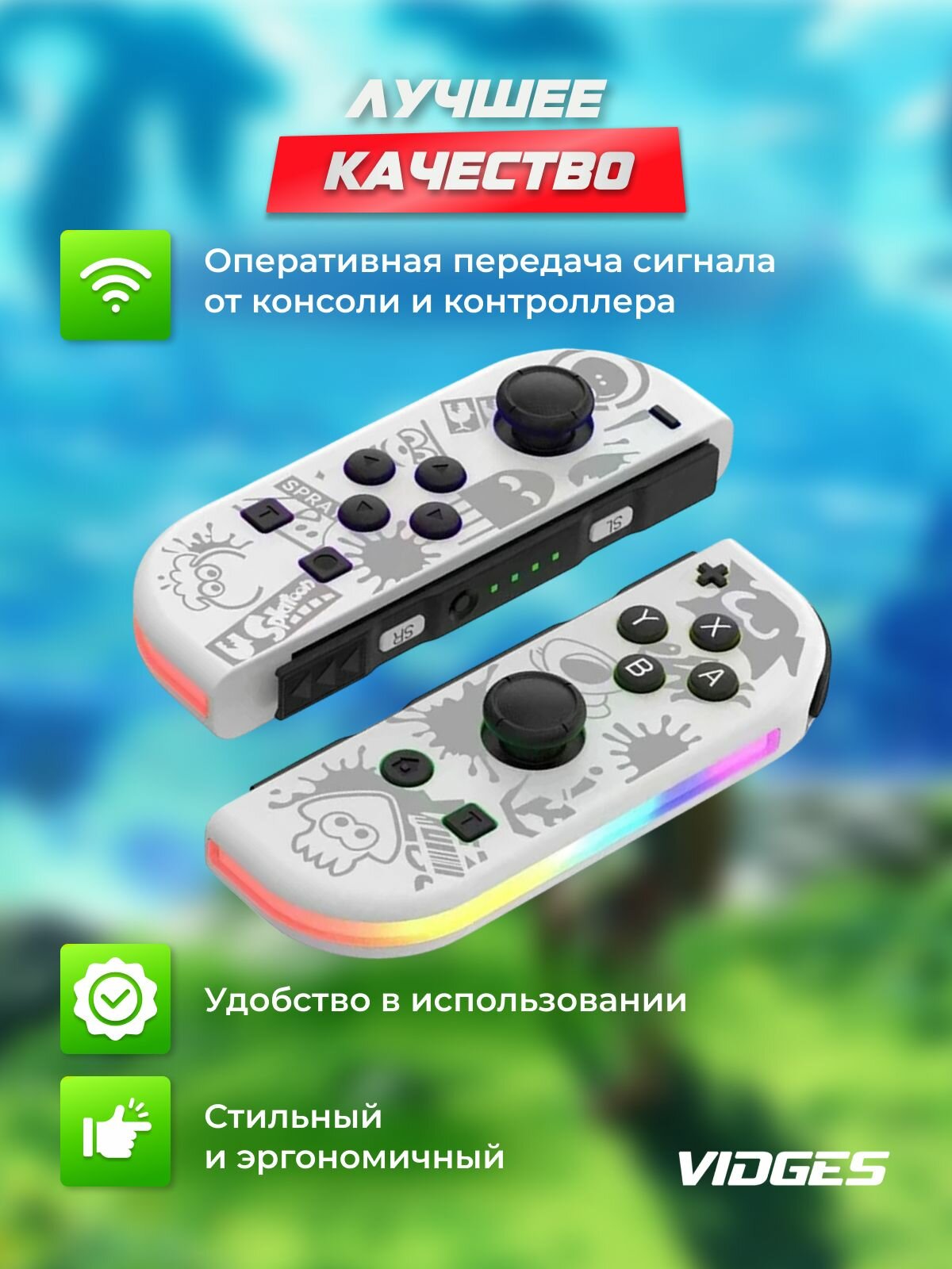 Геймпад VIDGES Joy-Con JY02 для Nintendo Switch — фото 1