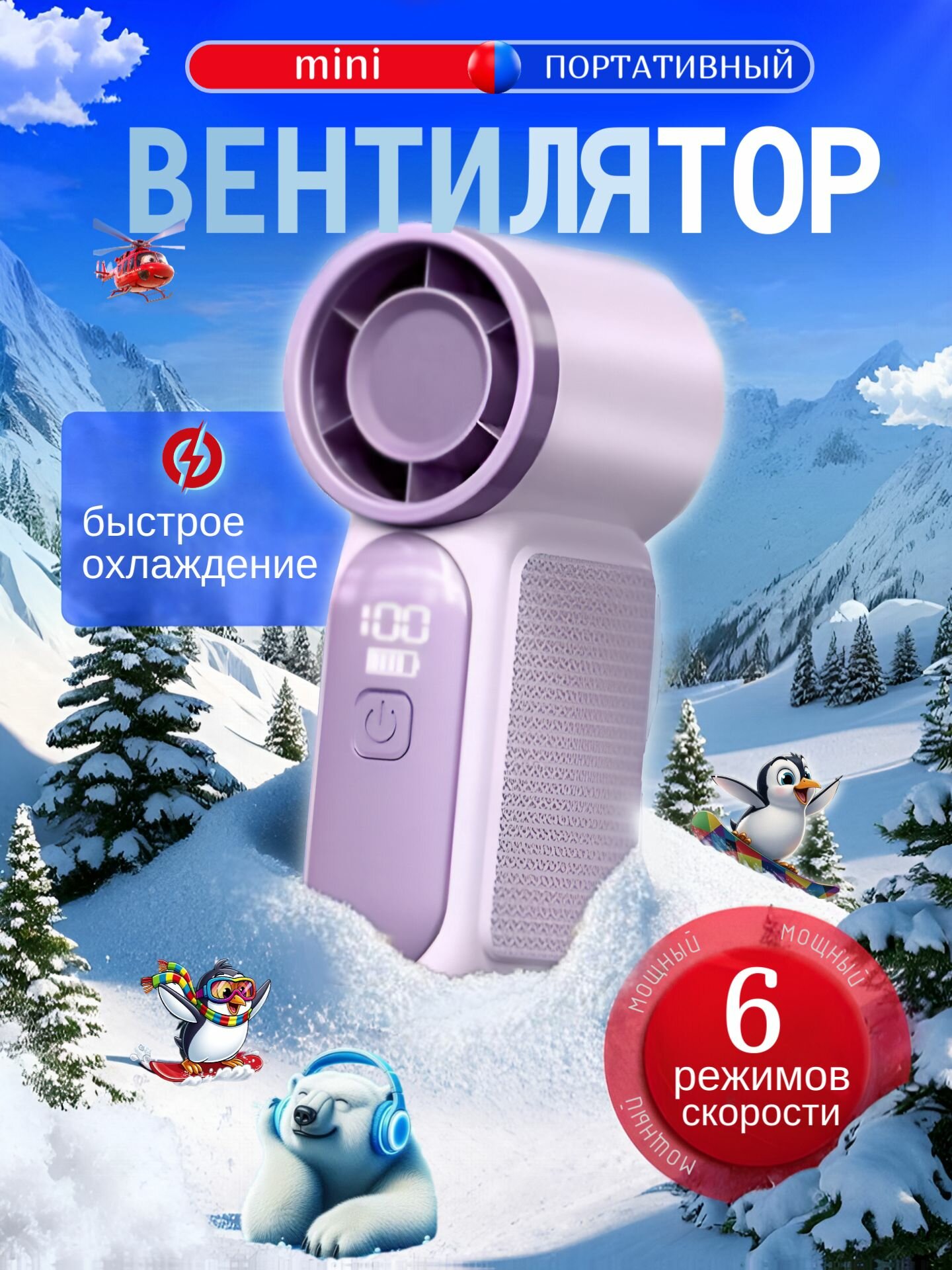 Вентилятор портативный ручной, настольный вентилятор USB аккумуляторный мини-вентилятор, подарок для женщин и мужчин