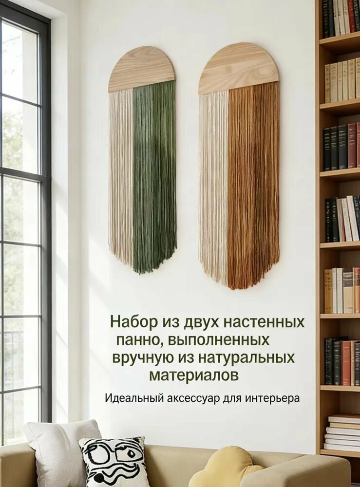 Одеяло из деревянной рамы хлопчатобумажной проволоки, подходит для интерьера стен