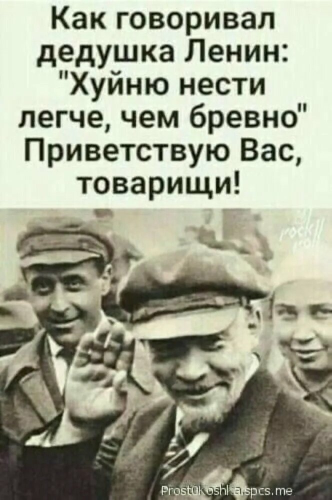 Советский ретро-плакат, декоративная роспись по металлу