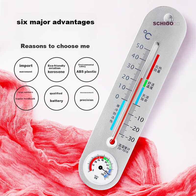 Chigo Home Thermometer, Indoor High-Precision, Battery-Free, for Baby Room, Bathroom, Greenhouse, Temperature And Humidity Meter, ZG-7010