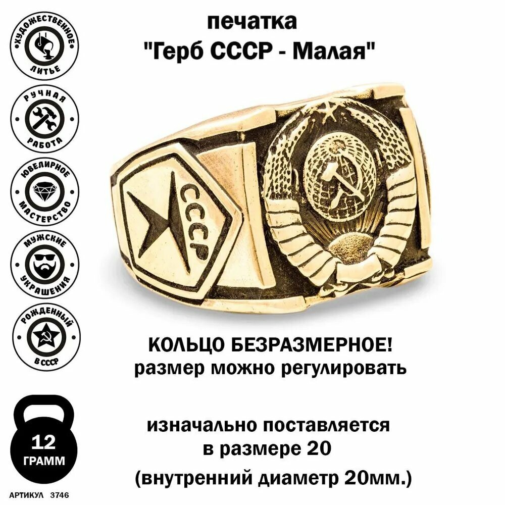 Кольцо, бронза — фото 1