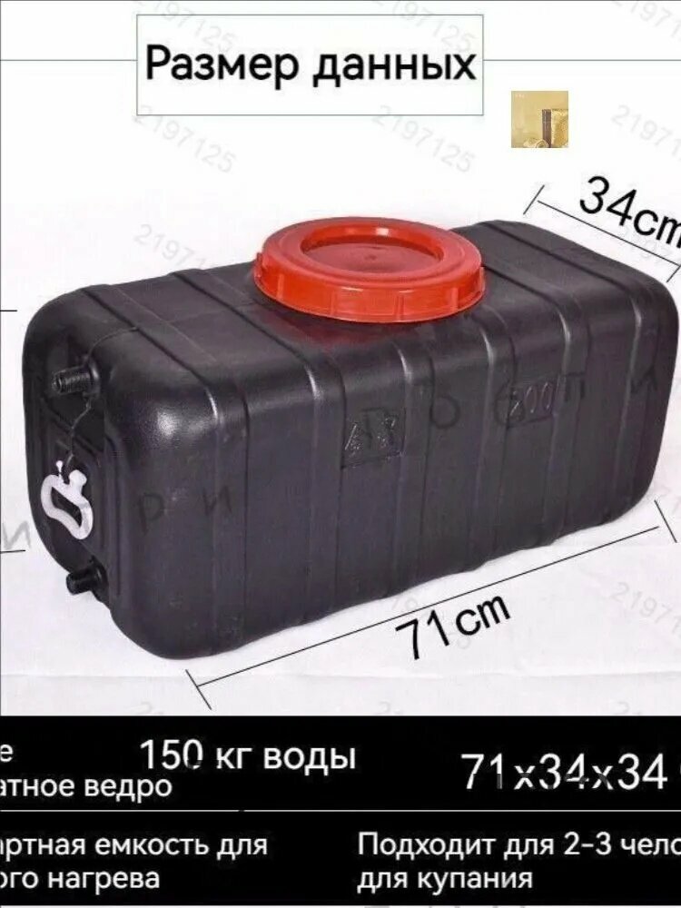 Душ садовый