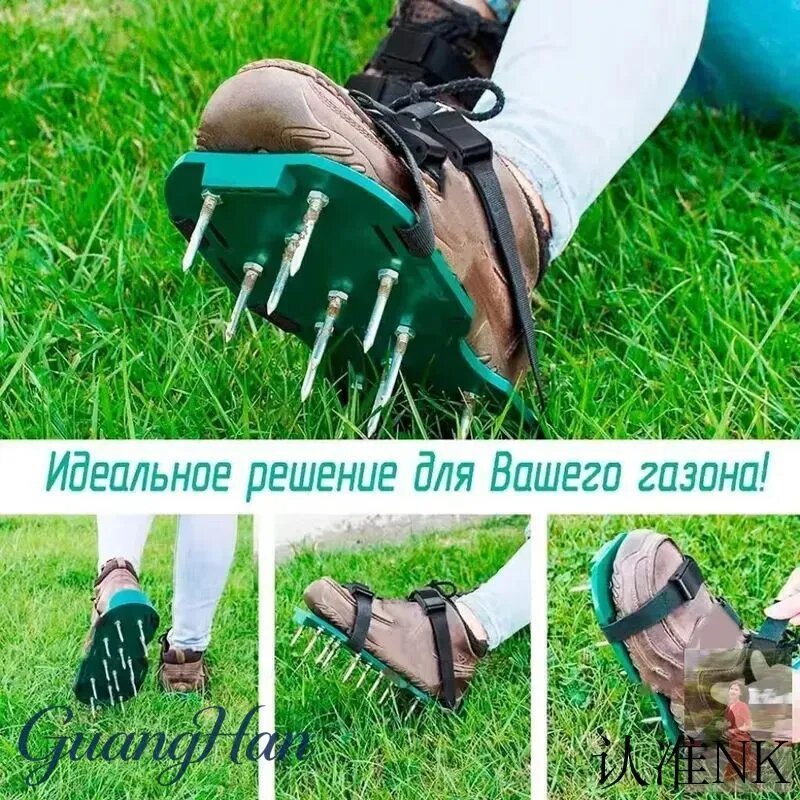 Аэратор для газона ручной