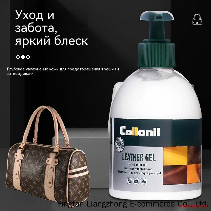 Средство для ухода за обувью Крем
