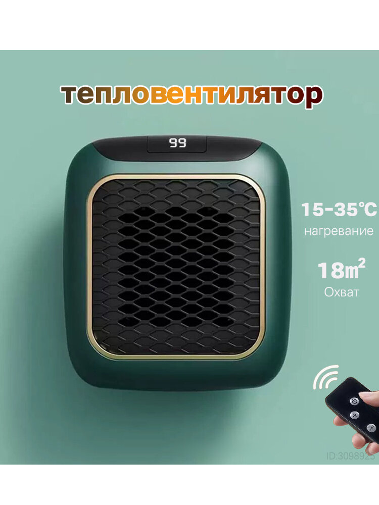 Мини обогреватель для дома, настенный, бесшумный, Обогреватель для дома