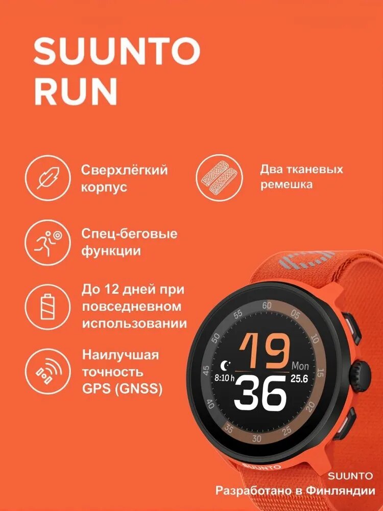 Suunto Смарт-часы, 46mm, CORAL ORANGE