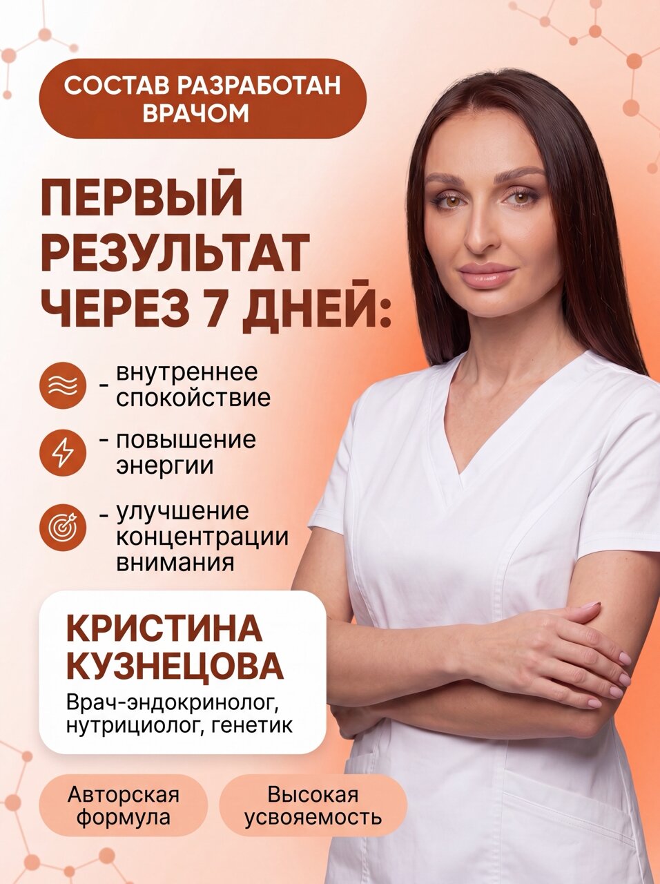 Витамины группы B — фото 1