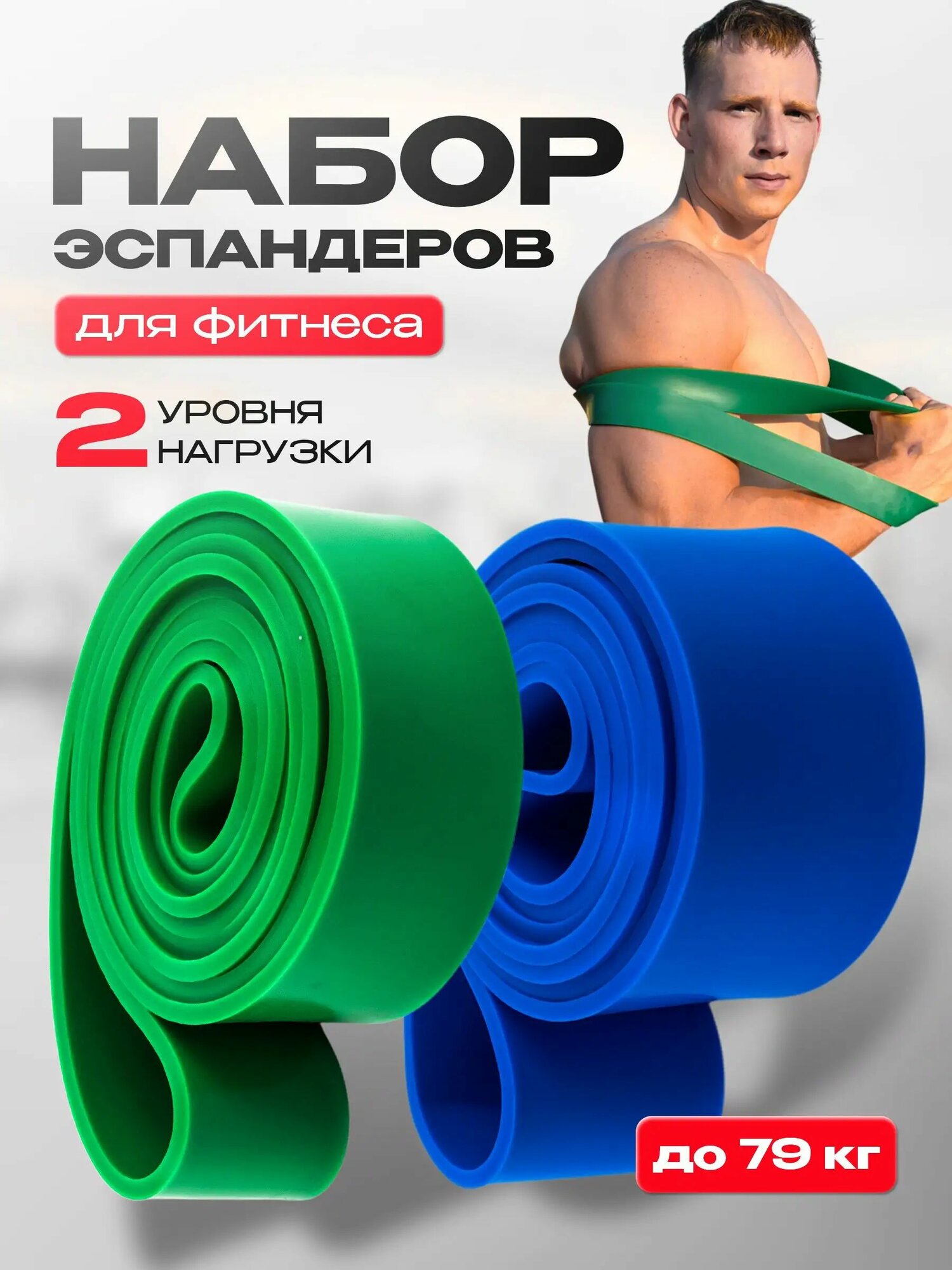 Резинки для подтягивания и фитнеса, жгут спортивный, эспандер ленточный-yl