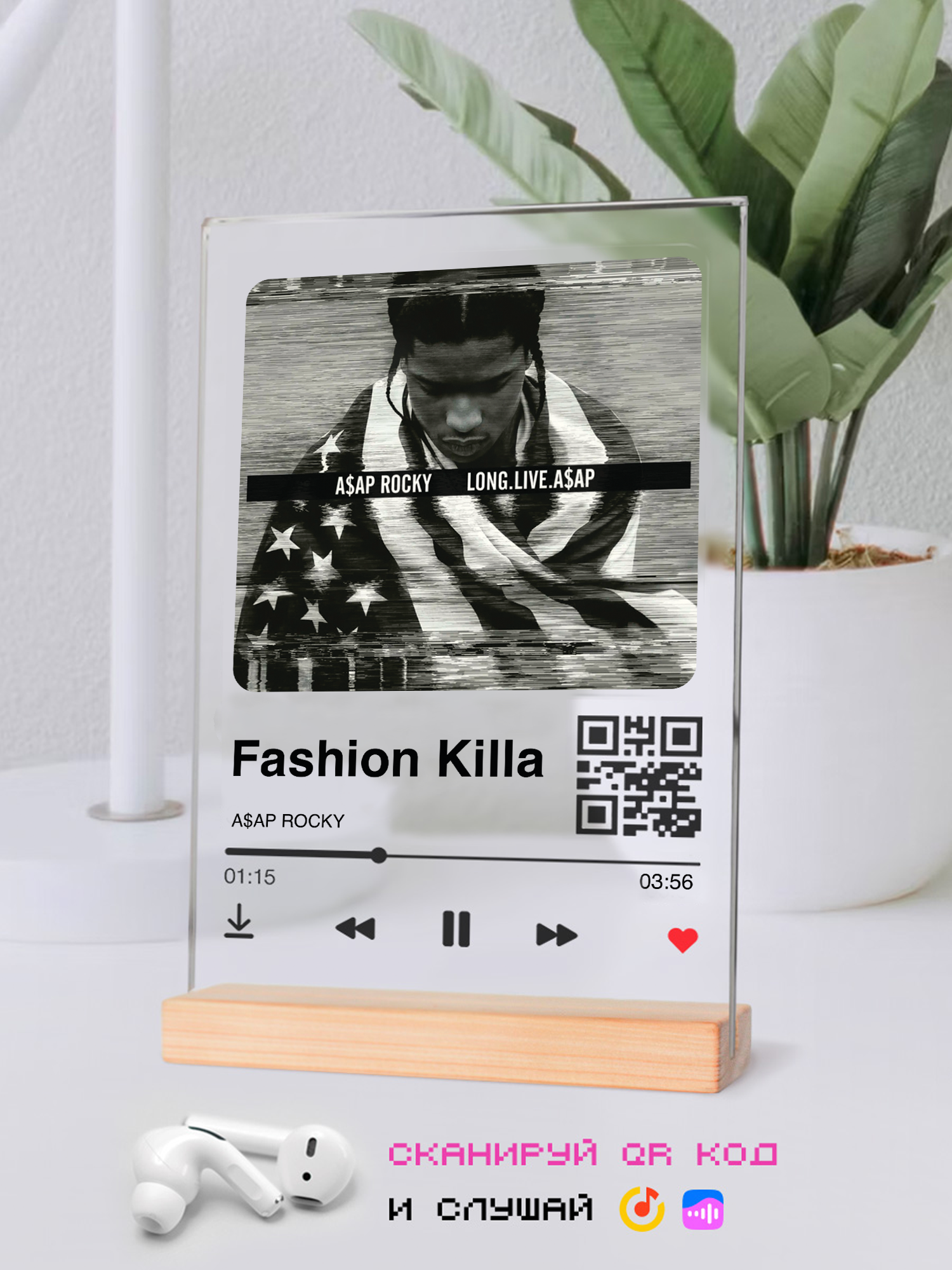 Музыкальный постер A$AP Rocky - Fashion Killa