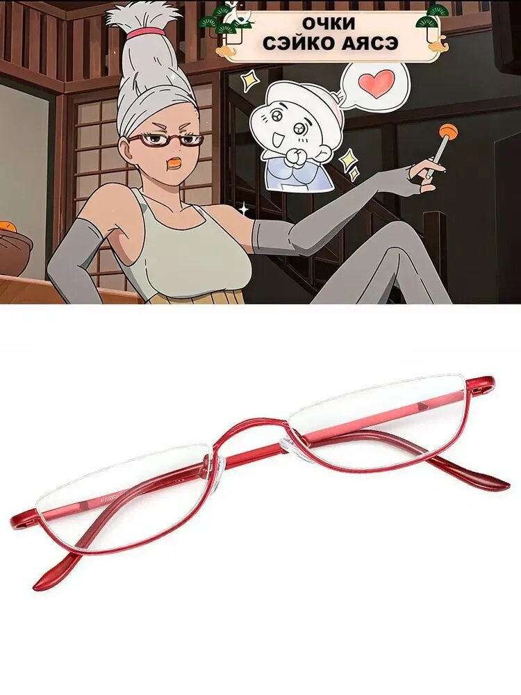 Солнцезащитные очки