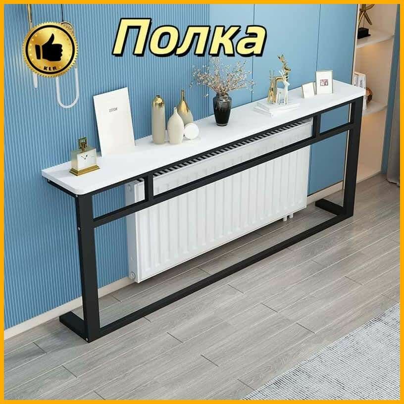 Полка для барной стойки Настенная Прямая, 80х20х89 см, 1 шт.