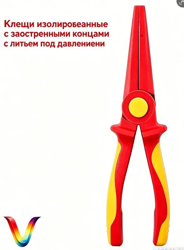 Изолированные клещи 1000В модели llopi324, бестселлер