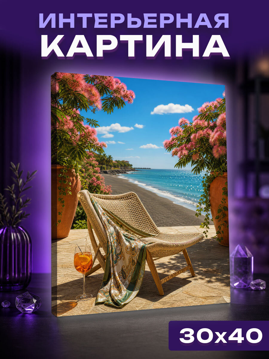 Интерьерная картина Патио у Каспийского моря