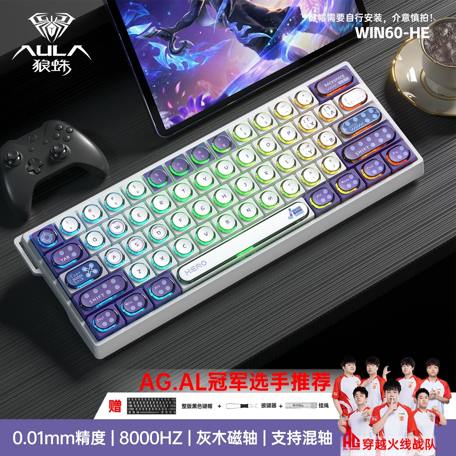 Wolfs Spider Silver Butterfly Series Win60 Magnetic Axis Keyboard, Grey Wood, Blue White Blocks Theme, White Front