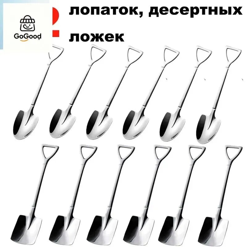 Ложка кофейная 12 предм. белый